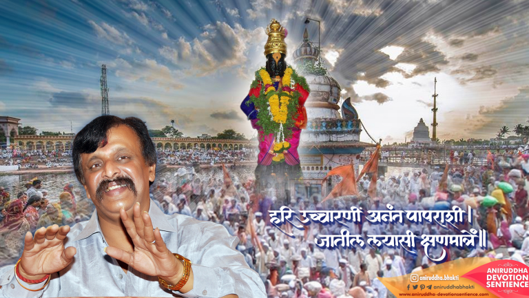 Aniruddha Bapu Wallpapers ‣ Aniruddha Devotion Sentience