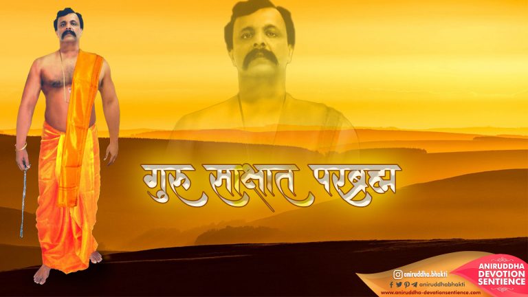 Aniruddha Bapu Wallpapers ‣ Aniruddha Devotion Sentience
