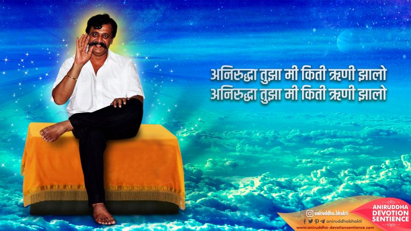 Aniruddha Bapu Wallpapers ‣ Aniruddha Devotion Sentience
