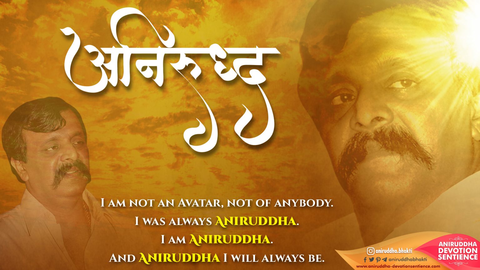 Aniruddha Bapu Wallpapers -DOWNLOAD ‣ Aniruddha Devotion Sentience