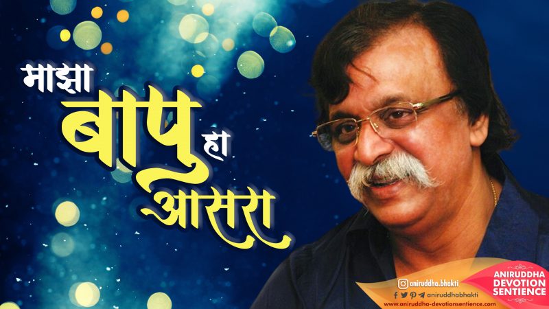 Aniruddha Bapu Wallpapers -DOWNLOAD ‣ Aniruddha Devotion Sentience