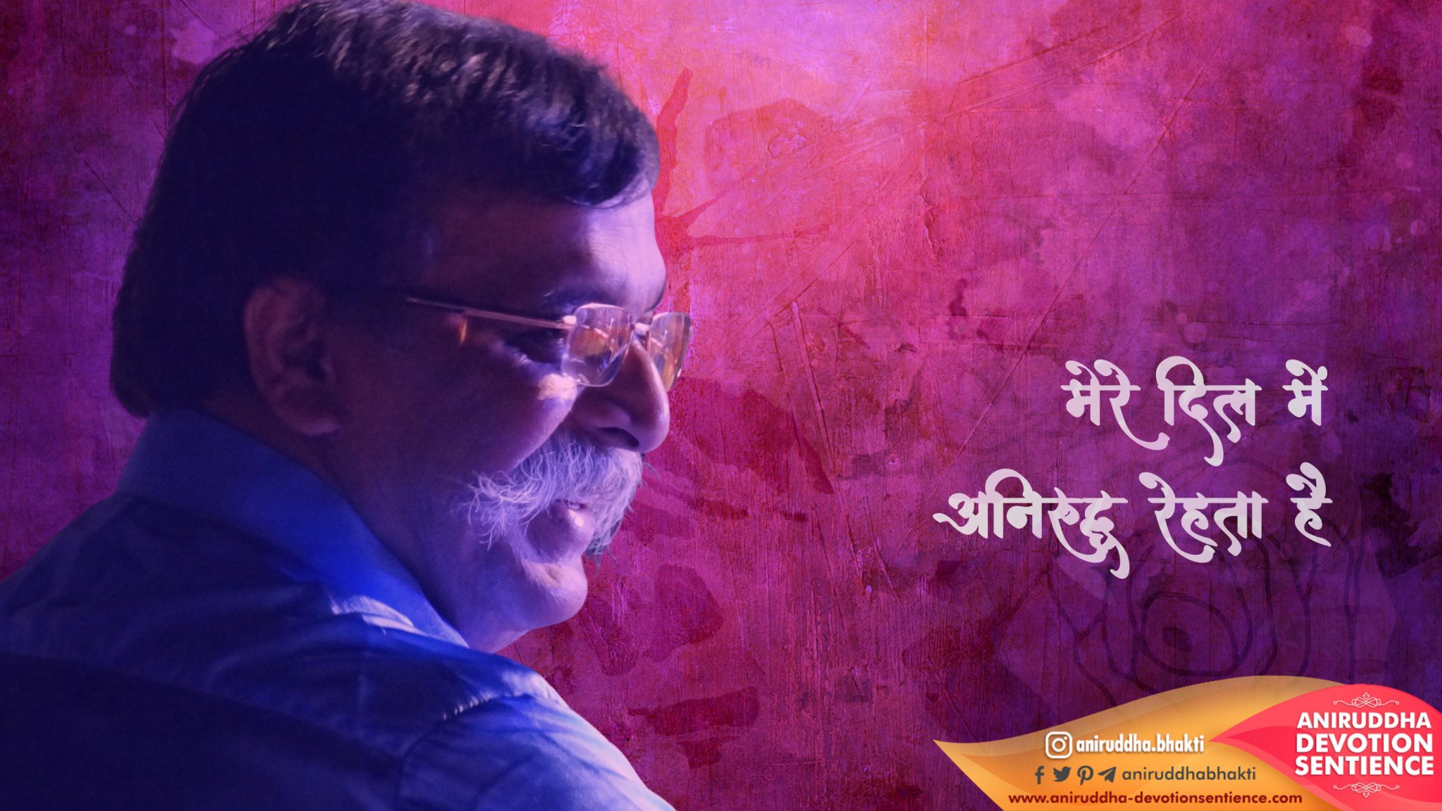Aniruddha Bapu Wallpapers -DOWNLOAD ‣ Aniruddha Devotion Sentience