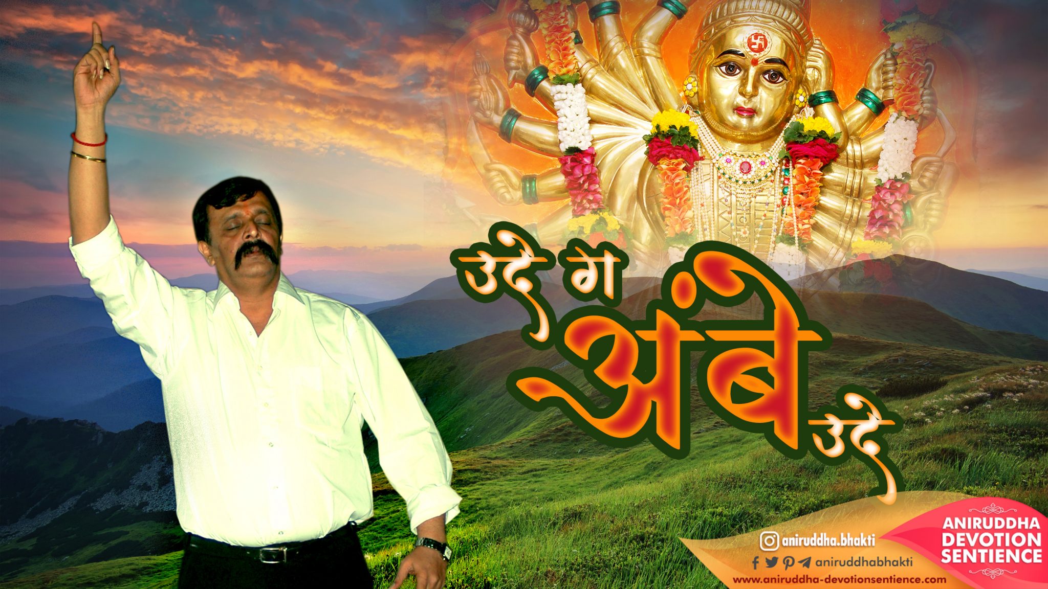 Aniruddha Bapu Wallpapers -DOWNLOAD ‣ Aniruddha Devotion Sentience