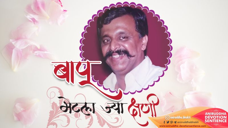 Aniruddha Bapu Wallpapers -DOWNLOAD ‣ Aniruddha Devotion Sentience