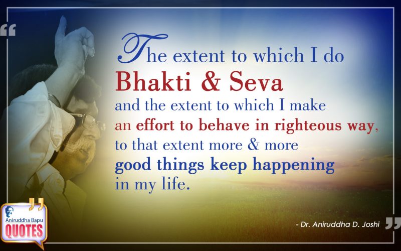 Ashadhi Ekadashi ‣ Aniruddha Devotion Sentience