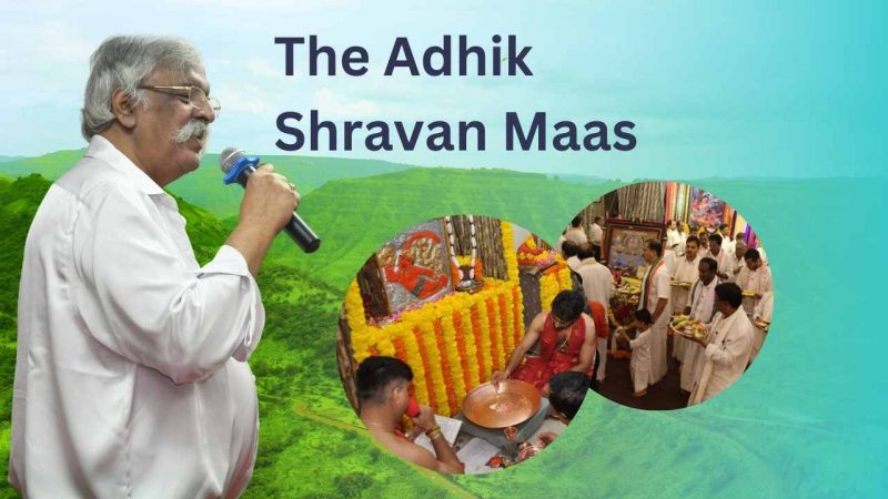The Adhik Shravan Maas ‣ Aniruddha Devotion Sentience